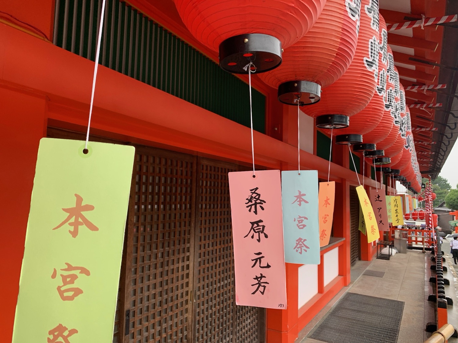 Japan trip: intro, travel, Tokyo exploring - Chris Hardie